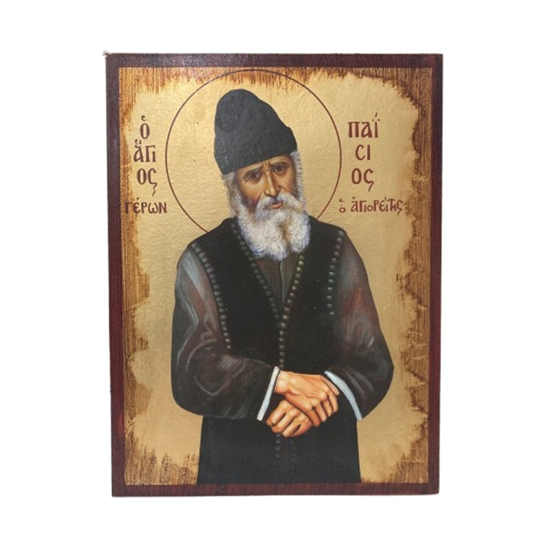 Αδριανός - Εκκλησιαστικά Είδη. Άγιος Παϊσιος σε ξύλο MDF με χειροποίητη ...